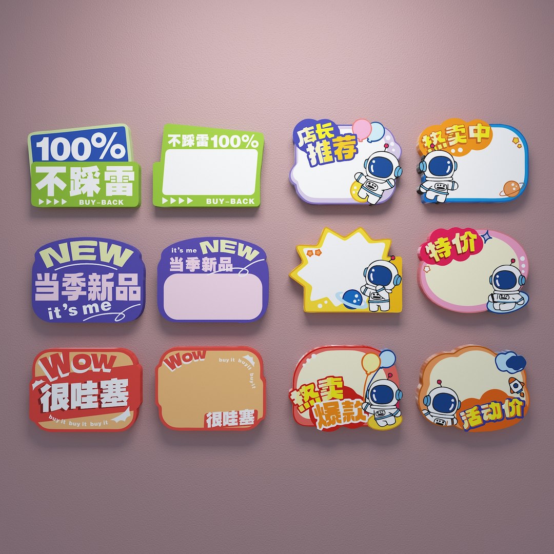 Sales Promotion Board Price Board Advertising Board 3D Model ...