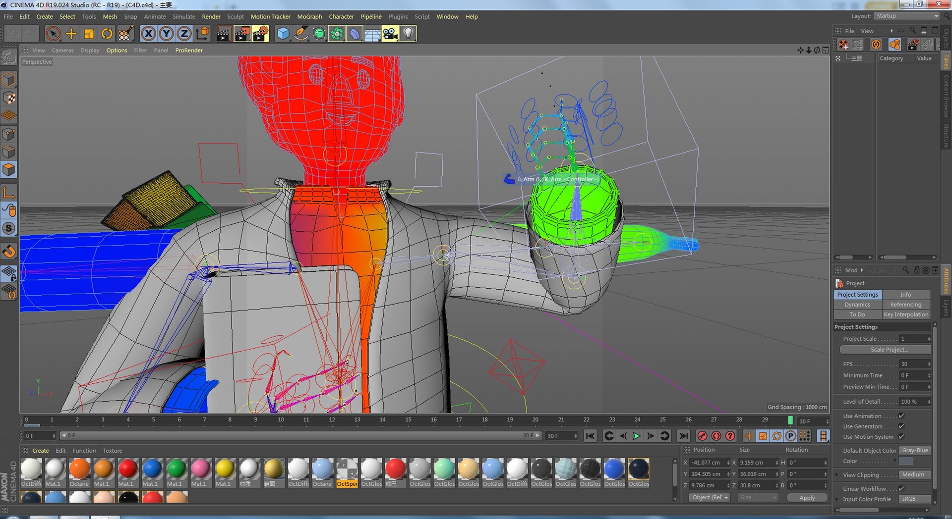 Character Learning 3D Model - TurboSquid 2103337