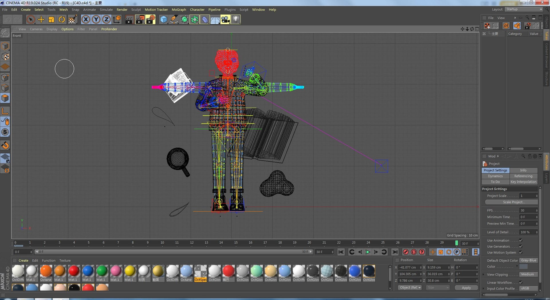 Character Learning 3D Model - TurboSquid 2103337