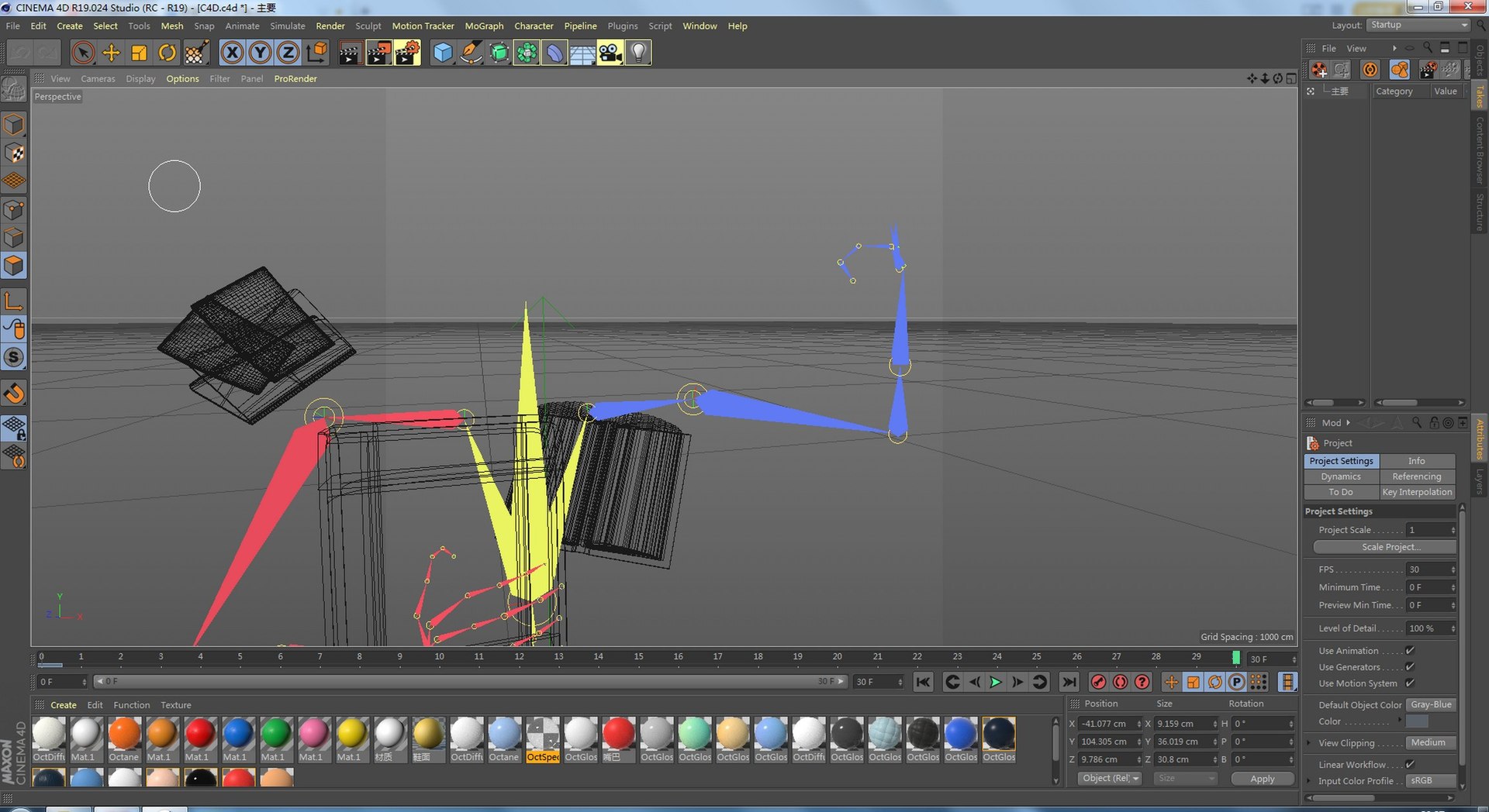 Character Learning 3D Model - TurboSquid 2103337