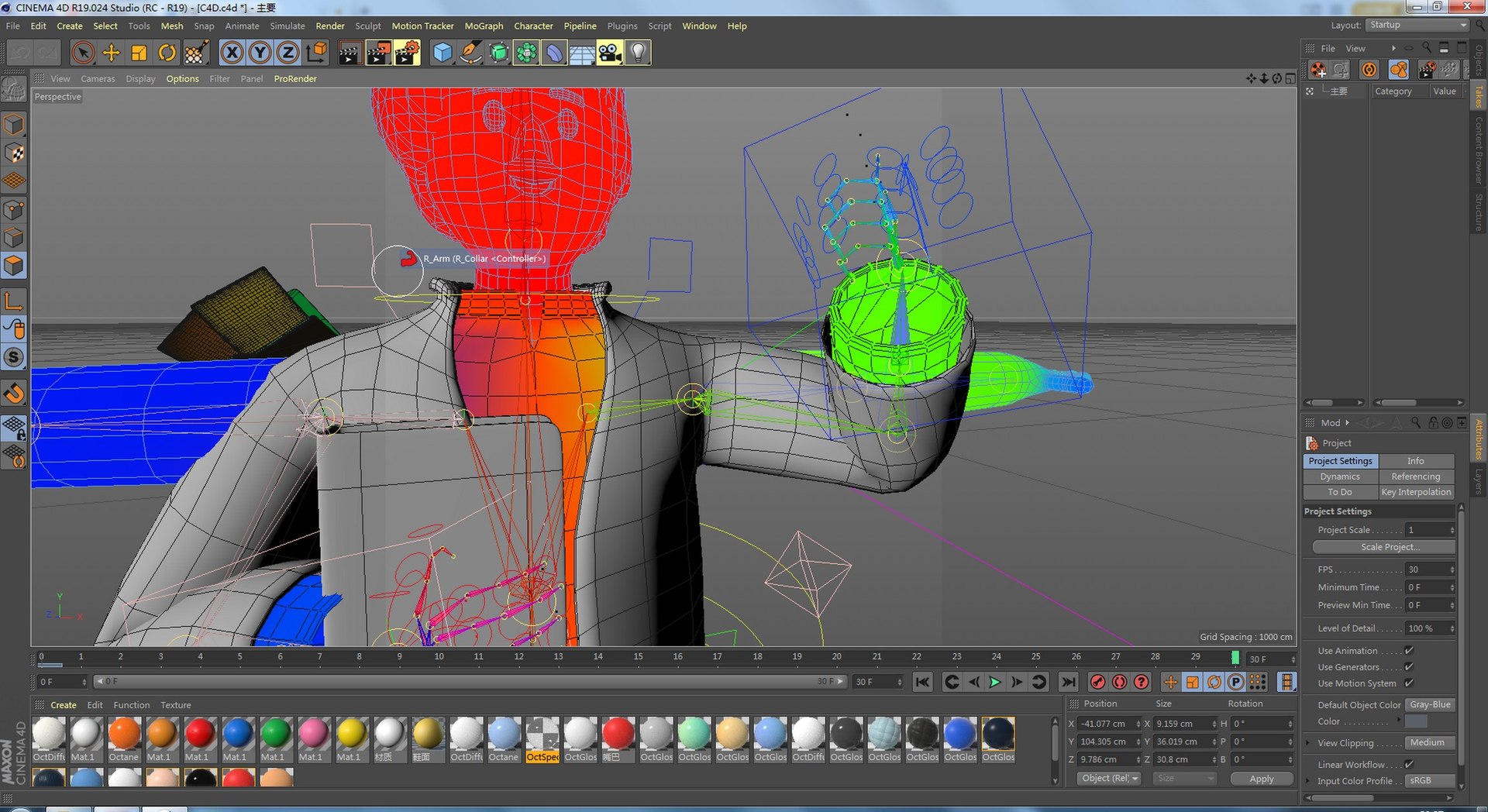 Character Learning 3D Model - TurboSquid 2103337