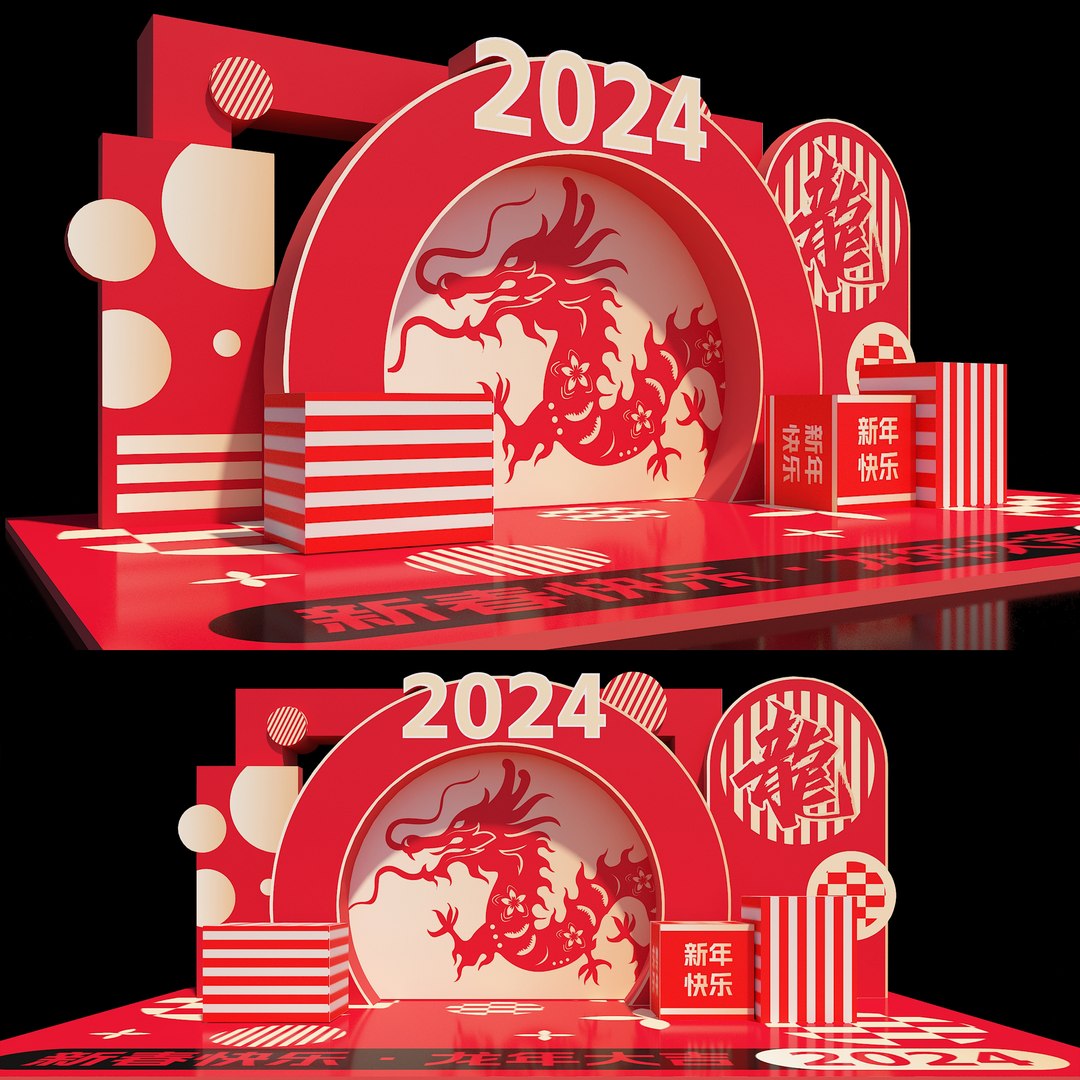 3D New Year Display Layout 2024 New Year Display - TurboSquid 2171420