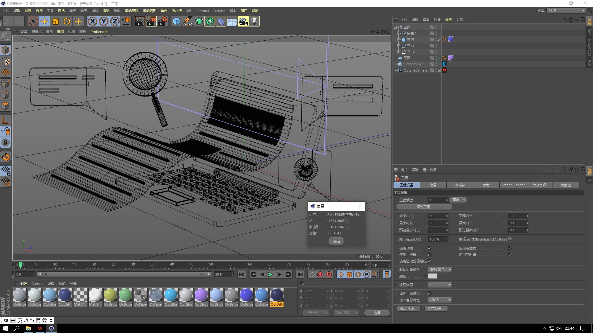 Computer screen page information cartoon element Cartoon scene 2D ...