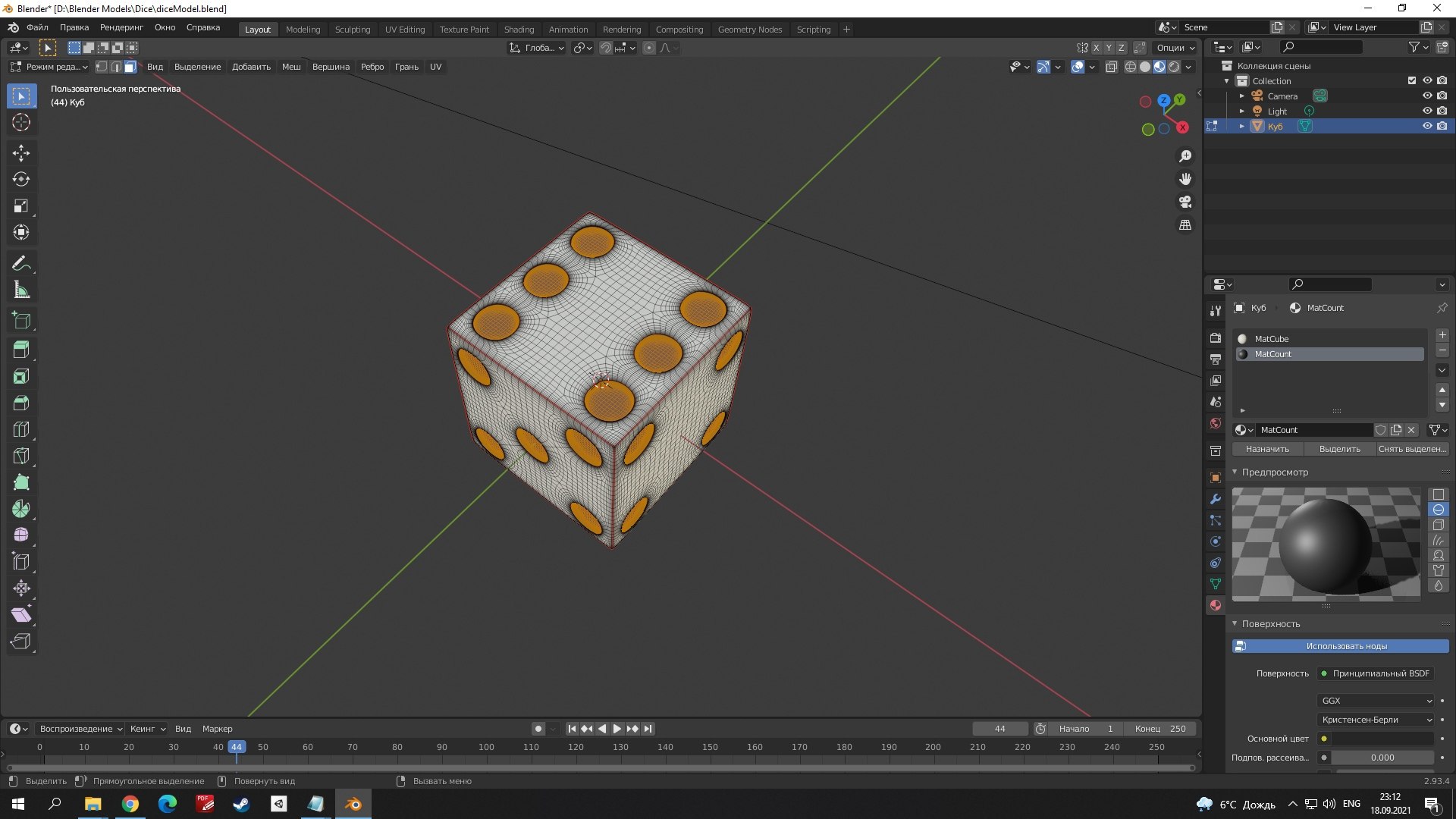 Realistic Dice 3D Model - TurboSquid 1788972
