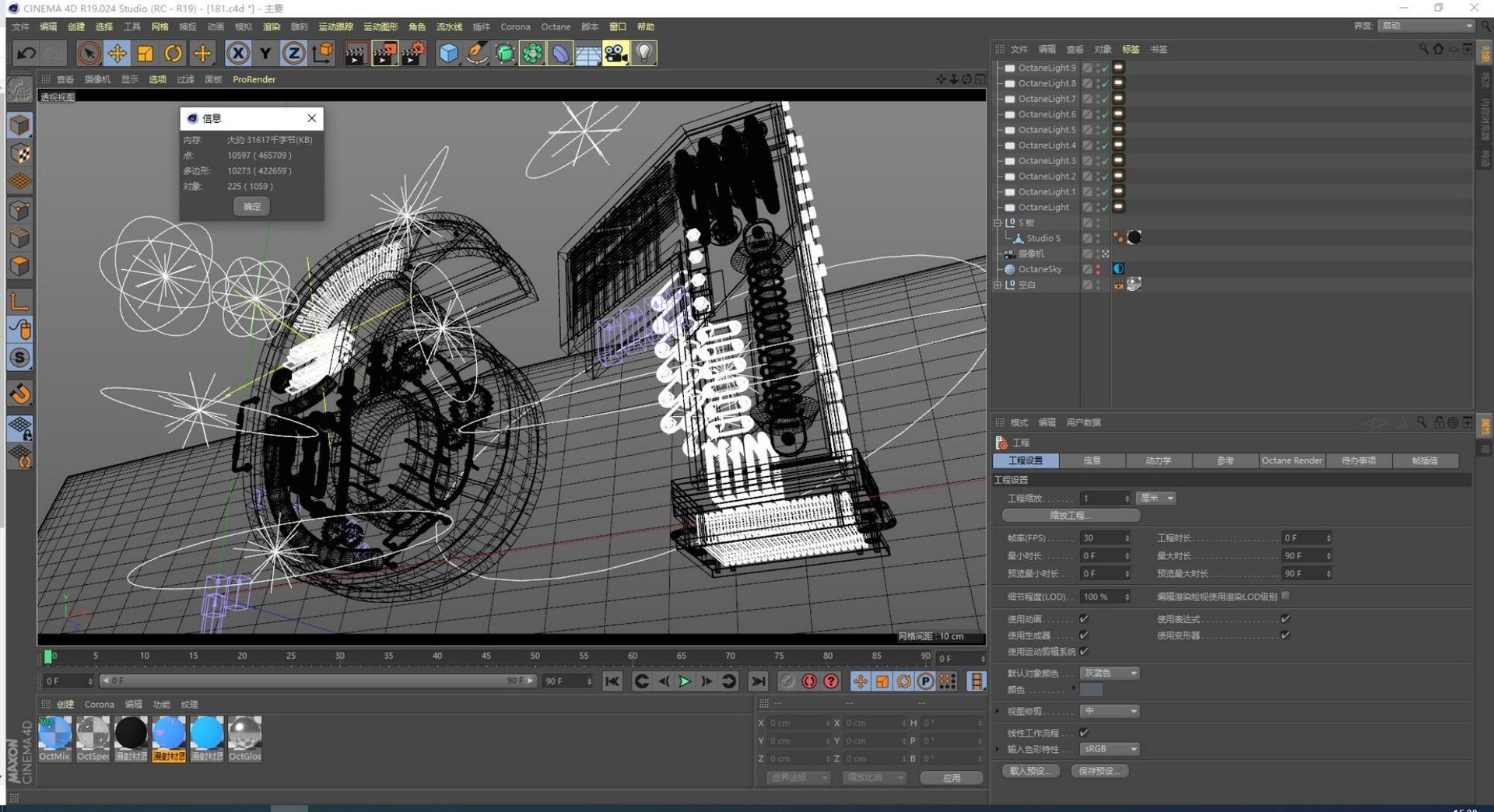 3D Mechanical Numbers Mechanical 61 Mechanical Design 6 1 Technical ...