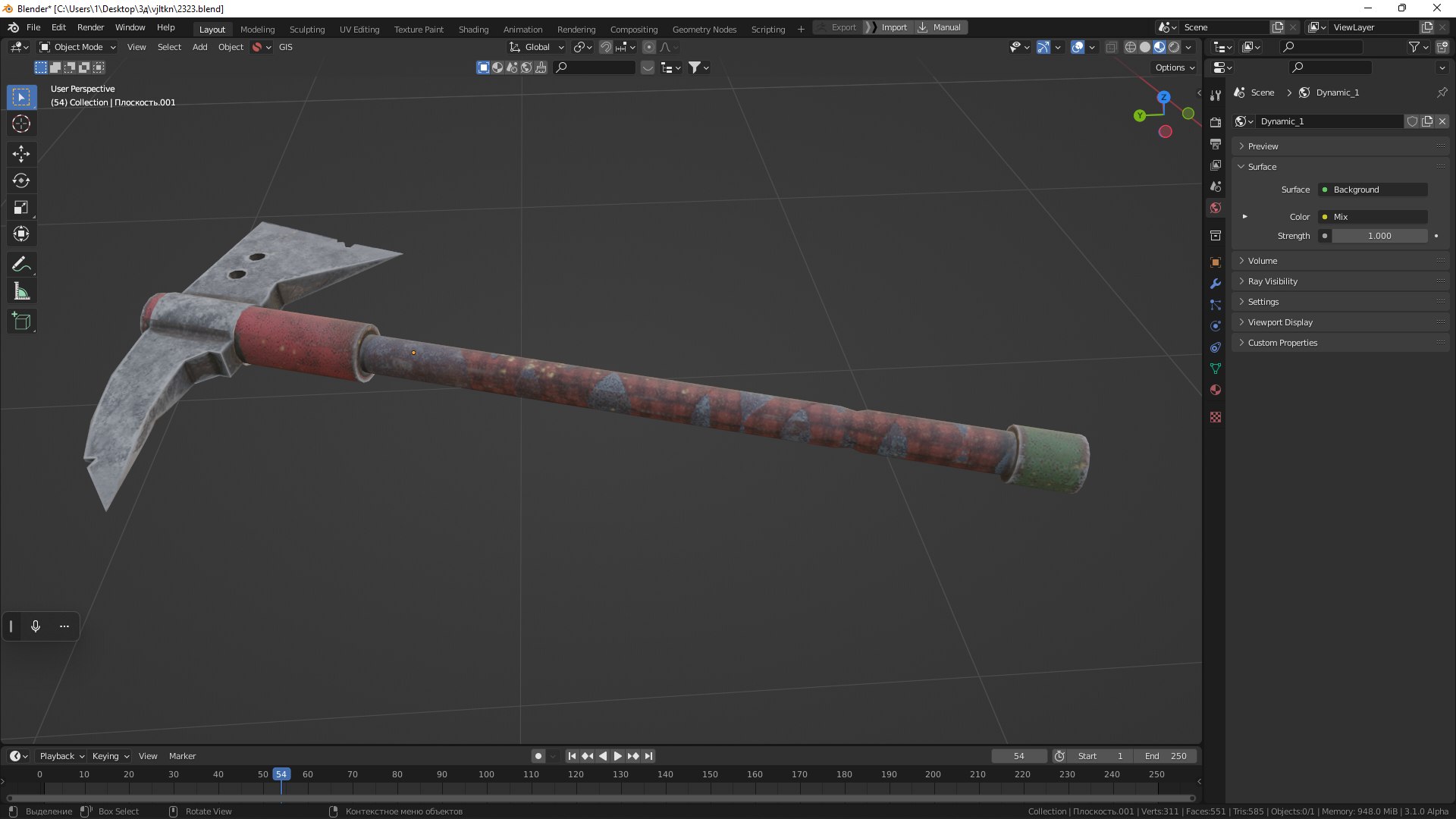 3D Rusty Axe Model - TurboSquid 1854925