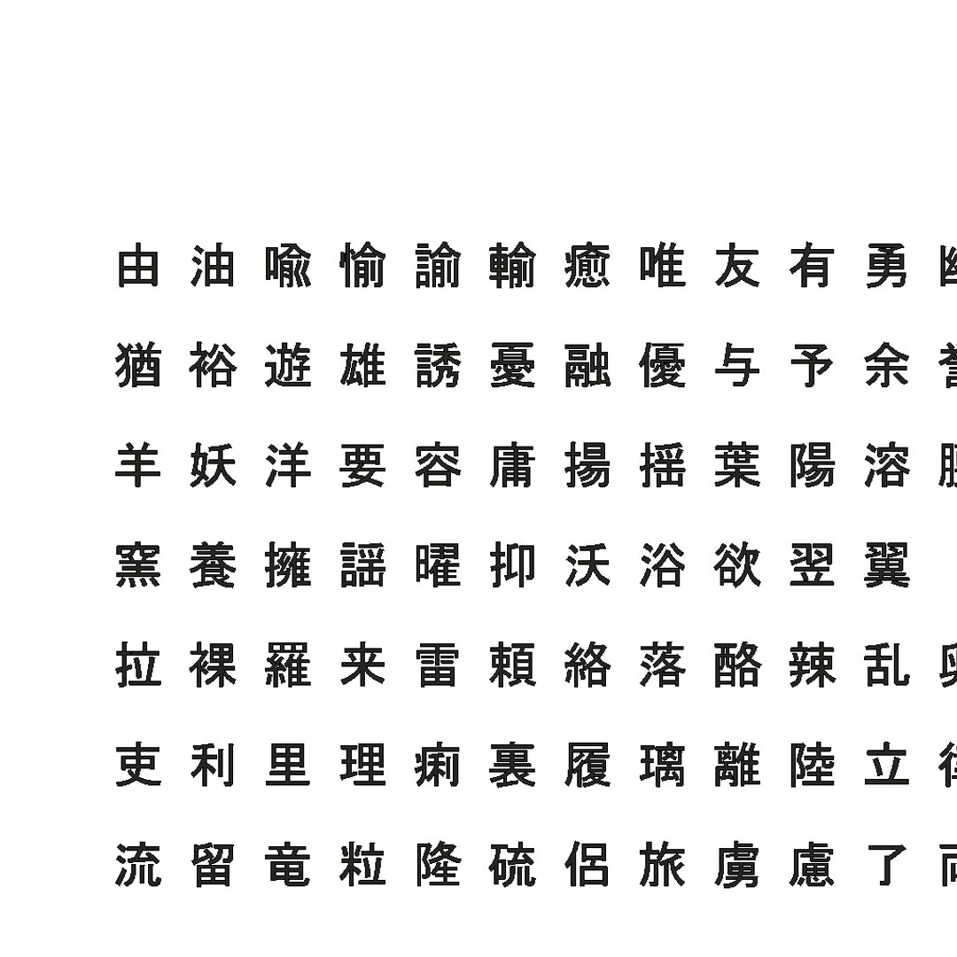 3D Chinese Ms Gothic Font Model - TurboSquid 1207635