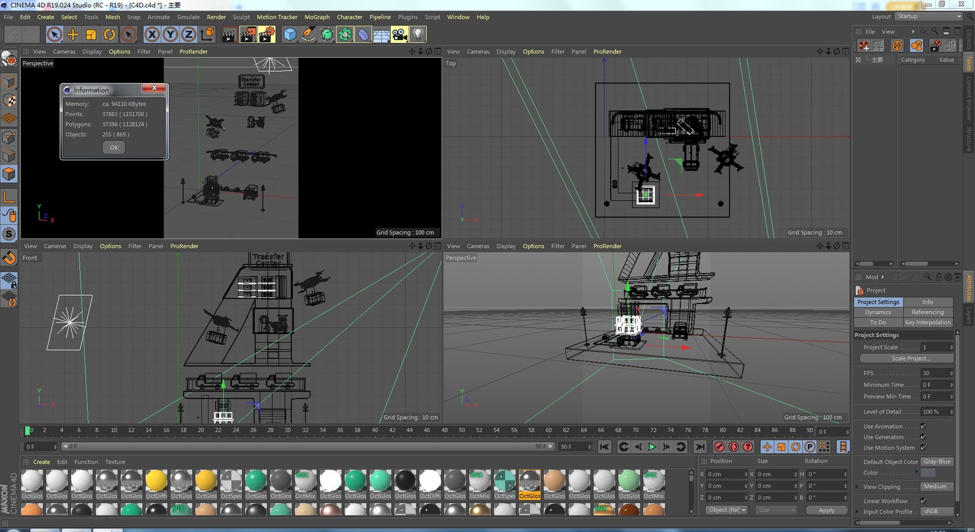 3D model C4D three-dimensional life - TurboSquid 2102030