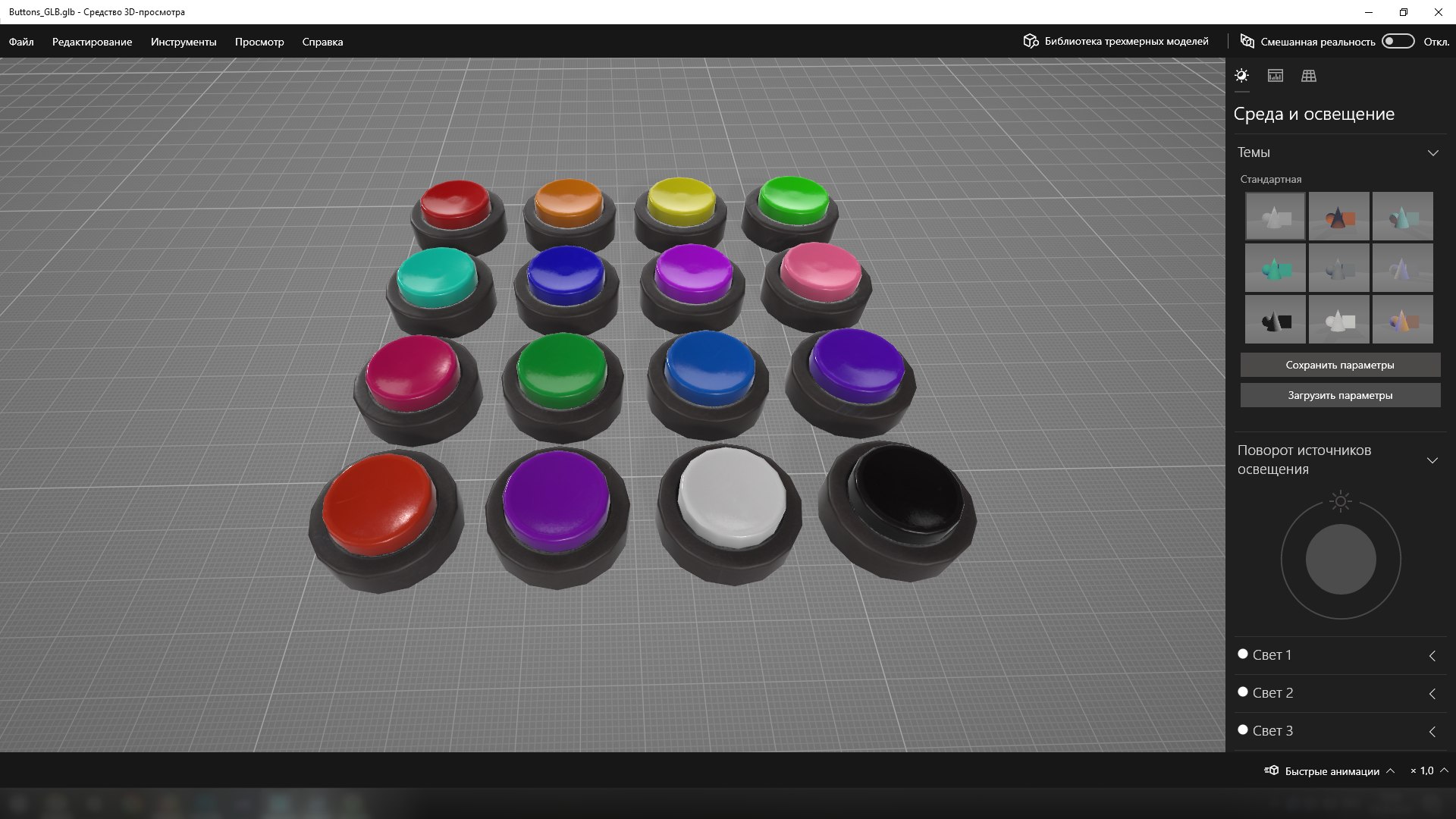 Buttons 3D Model - TurboSquid 1883408