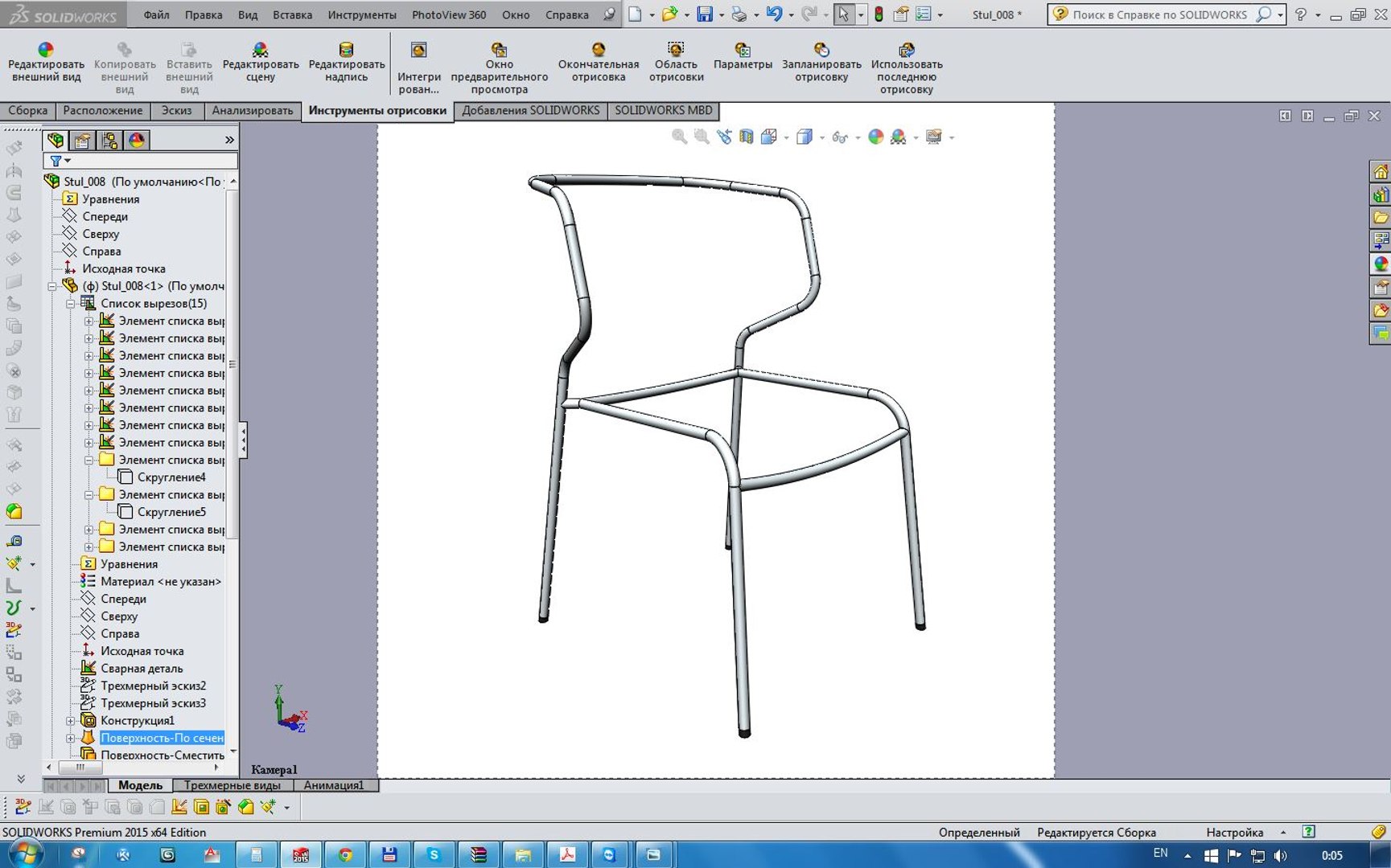 3ds max solidworks