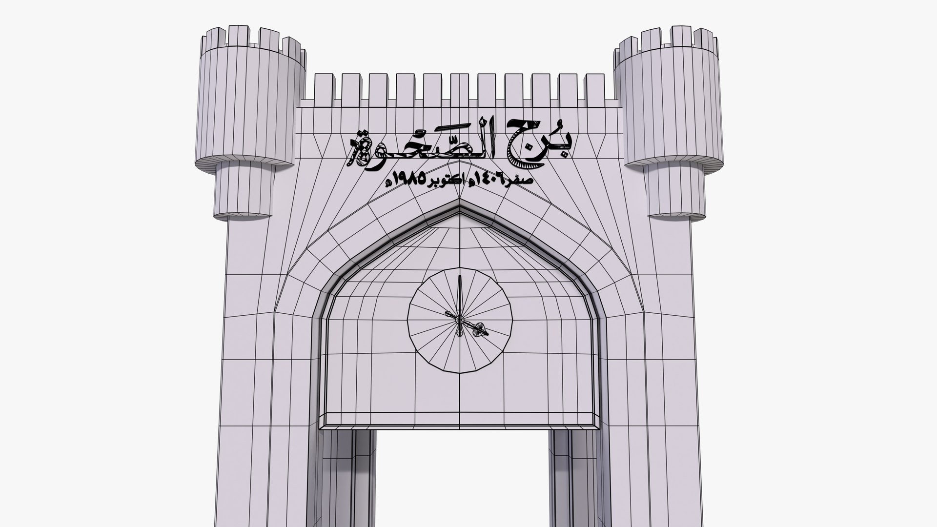 3D Burj Al Sahwa Clock Tower - TurboSquid 1655985