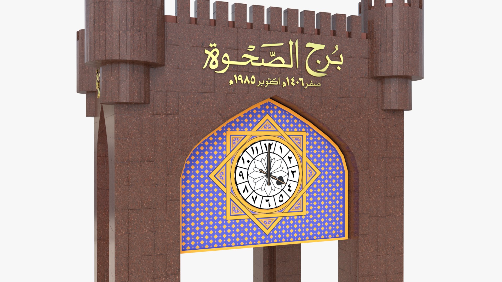 3D Burj Al Sahwa Clock Tower - TurboSquid 1655985