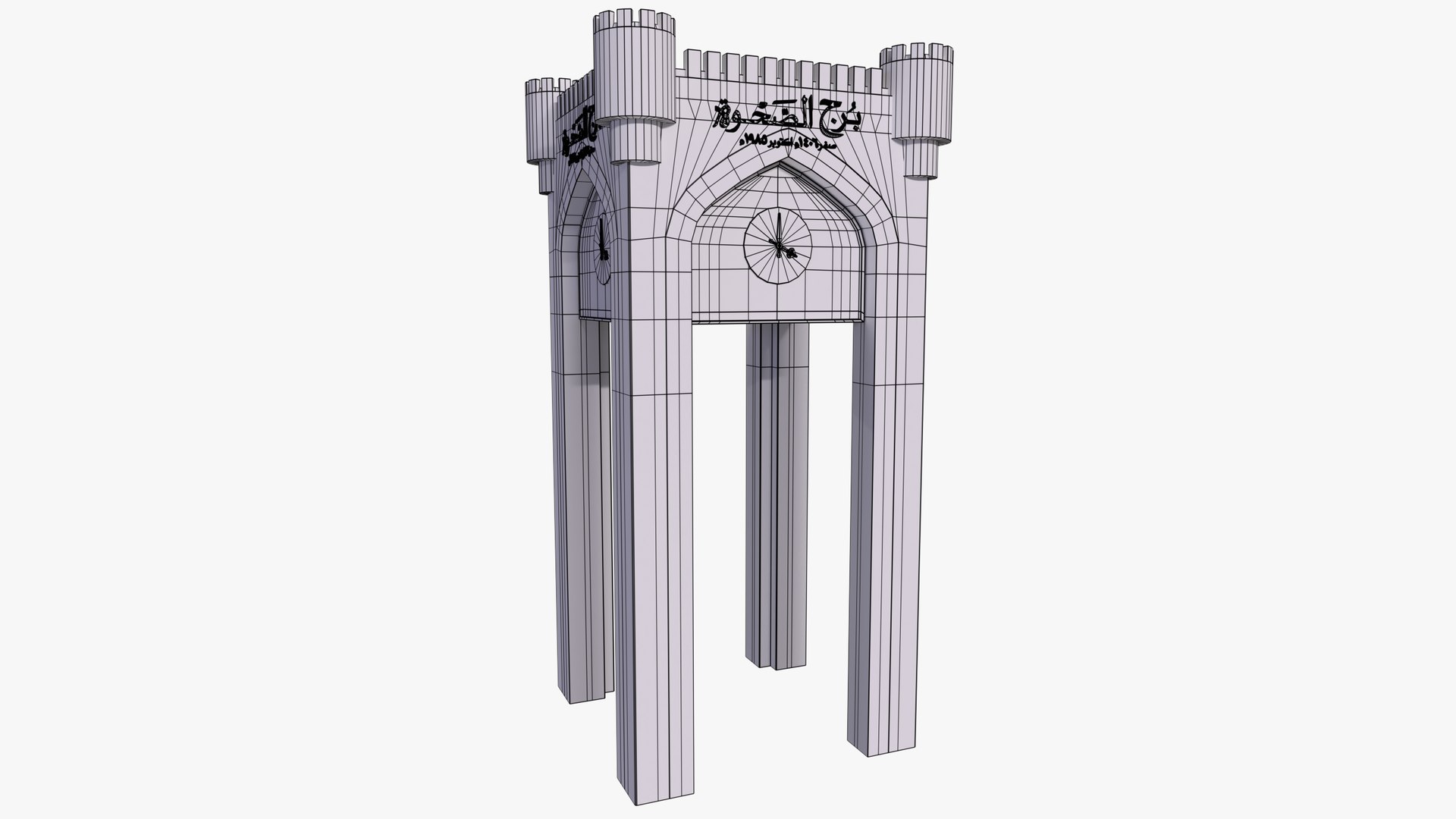 3D Burj Al Sahwa Clock Tower - TurboSquid 1655985