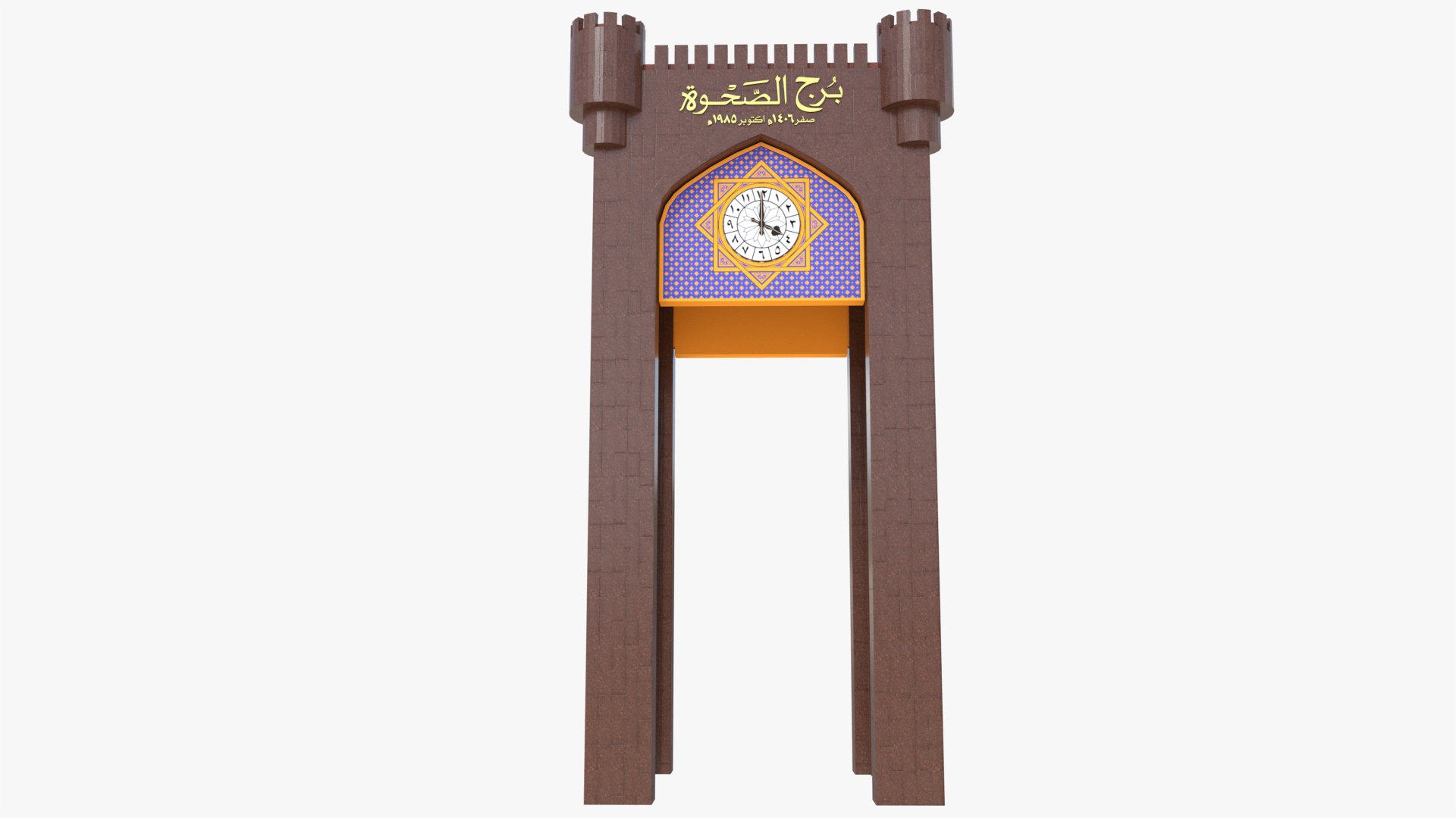 3D Burj Al Sahwa Clock Tower - TurboSquid 1655985