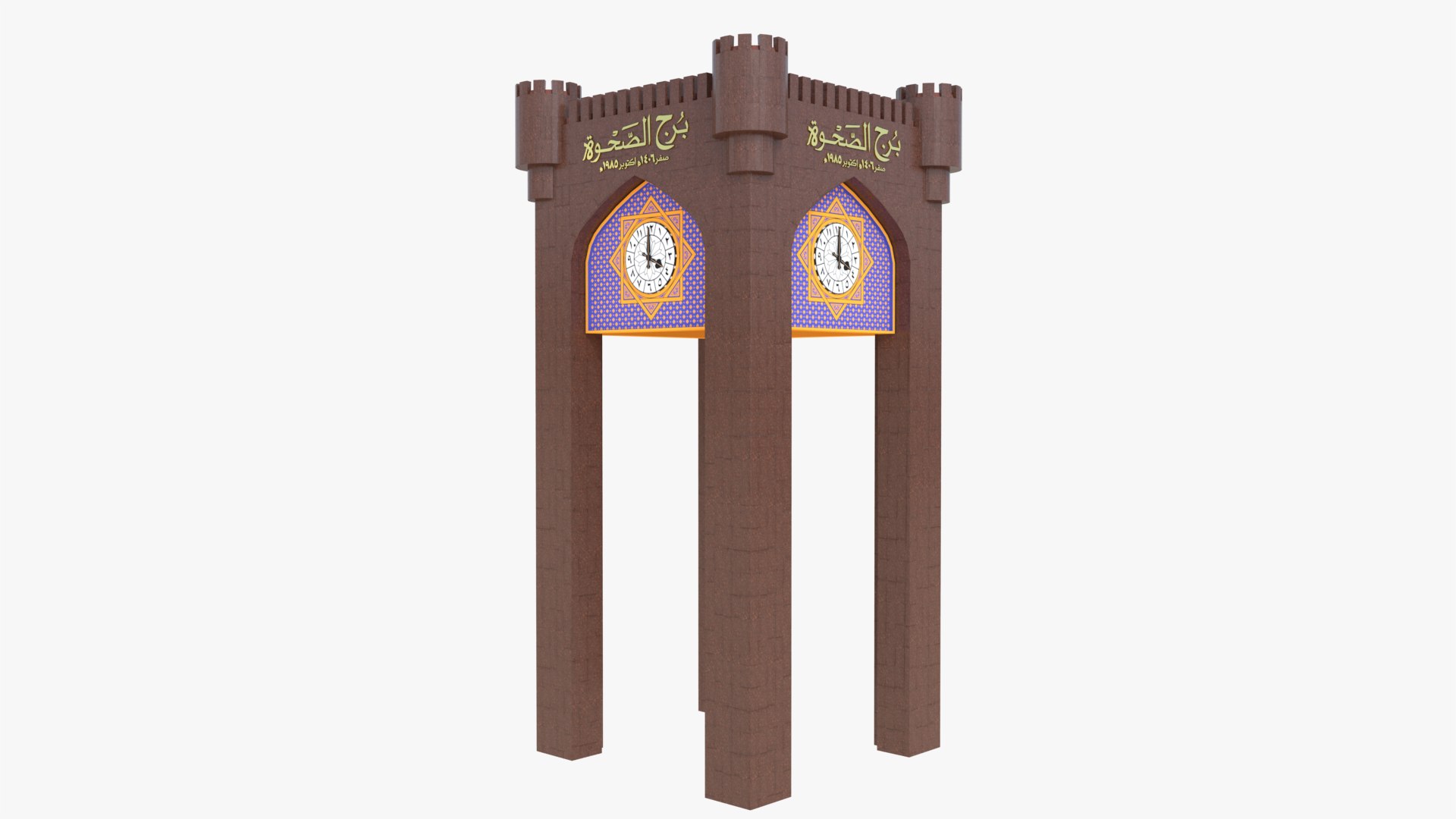 3D Burj Al Sahwa Clock Tower - TurboSquid 1655985