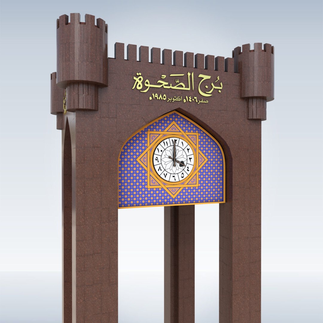 3D burj al sahwa clock tower - TurboSquid 1655985