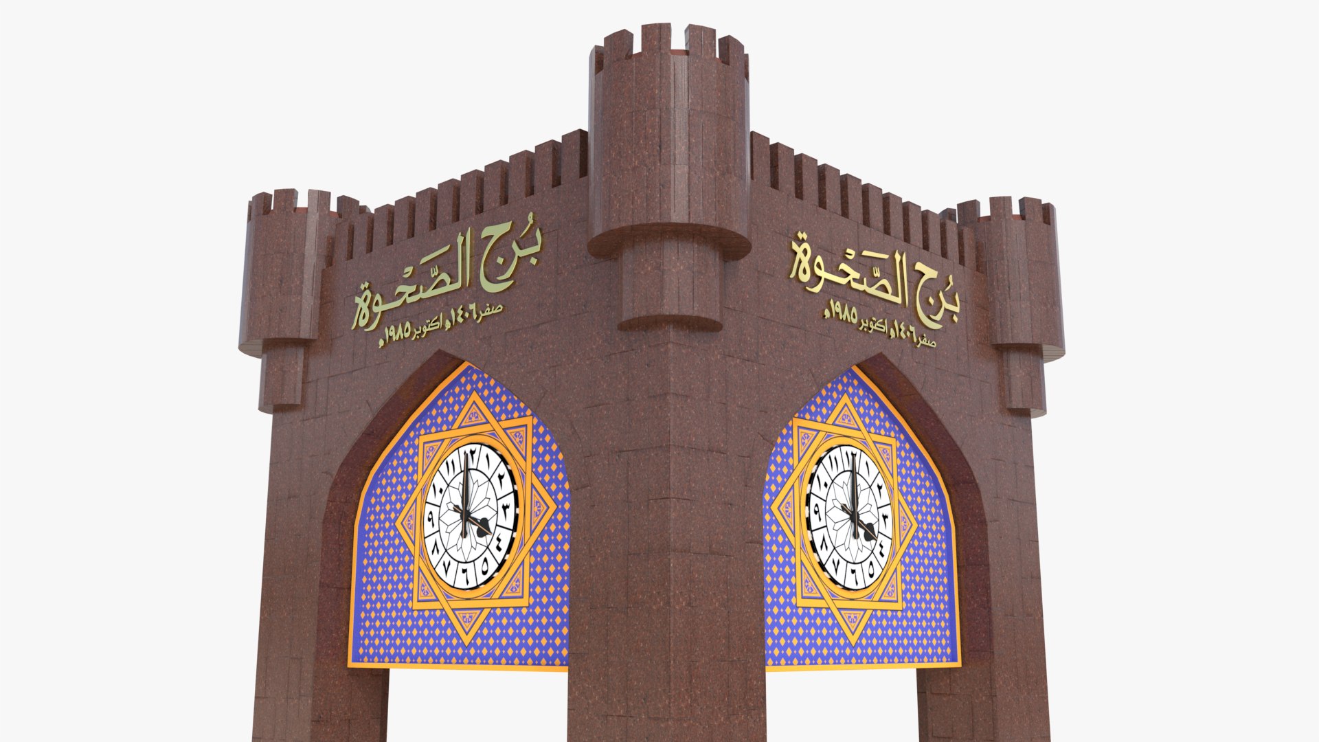 3D Burj Al Sahwa Clock Tower - TurboSquid 1655985