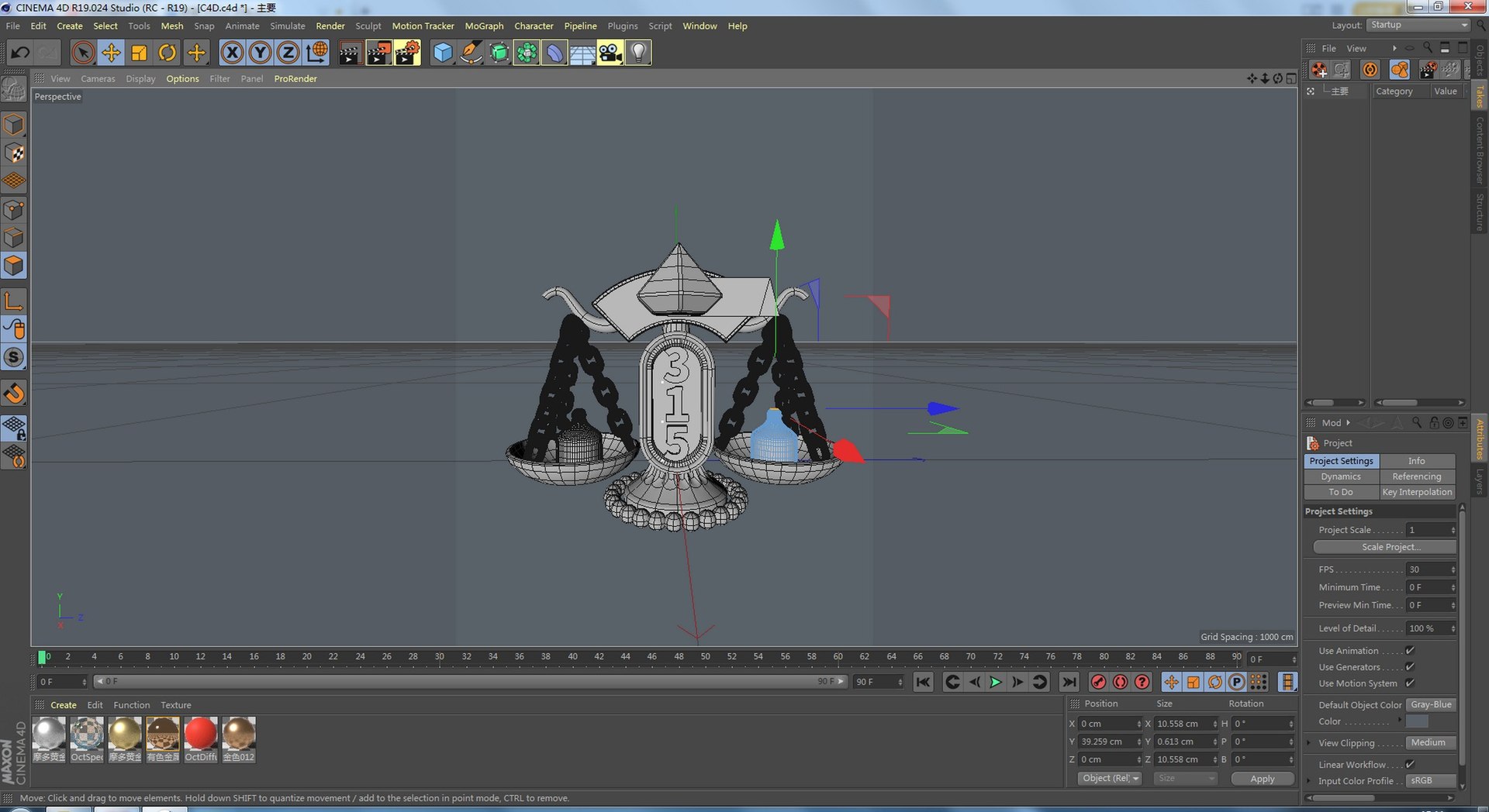3D Model C4d 3D 315 Consumer Rights - TurboSquid 2101909