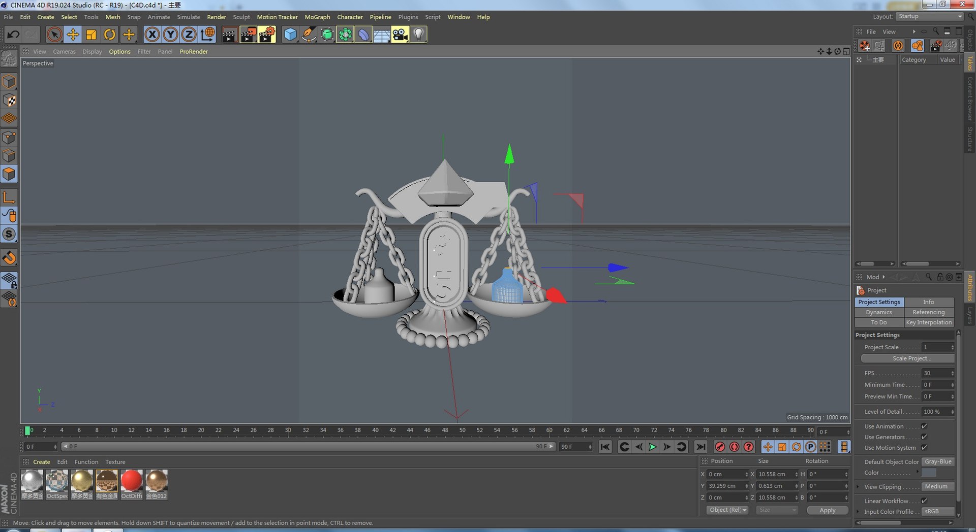 3D Model C4d 3D 315 Consumer Rights - TurboSquid 2101909