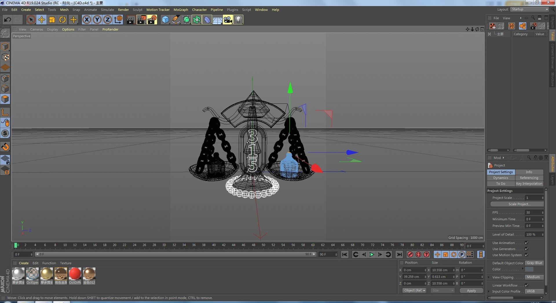 3D Model C4d 3D 315 Consumer Rights - TurboSquid 2101909