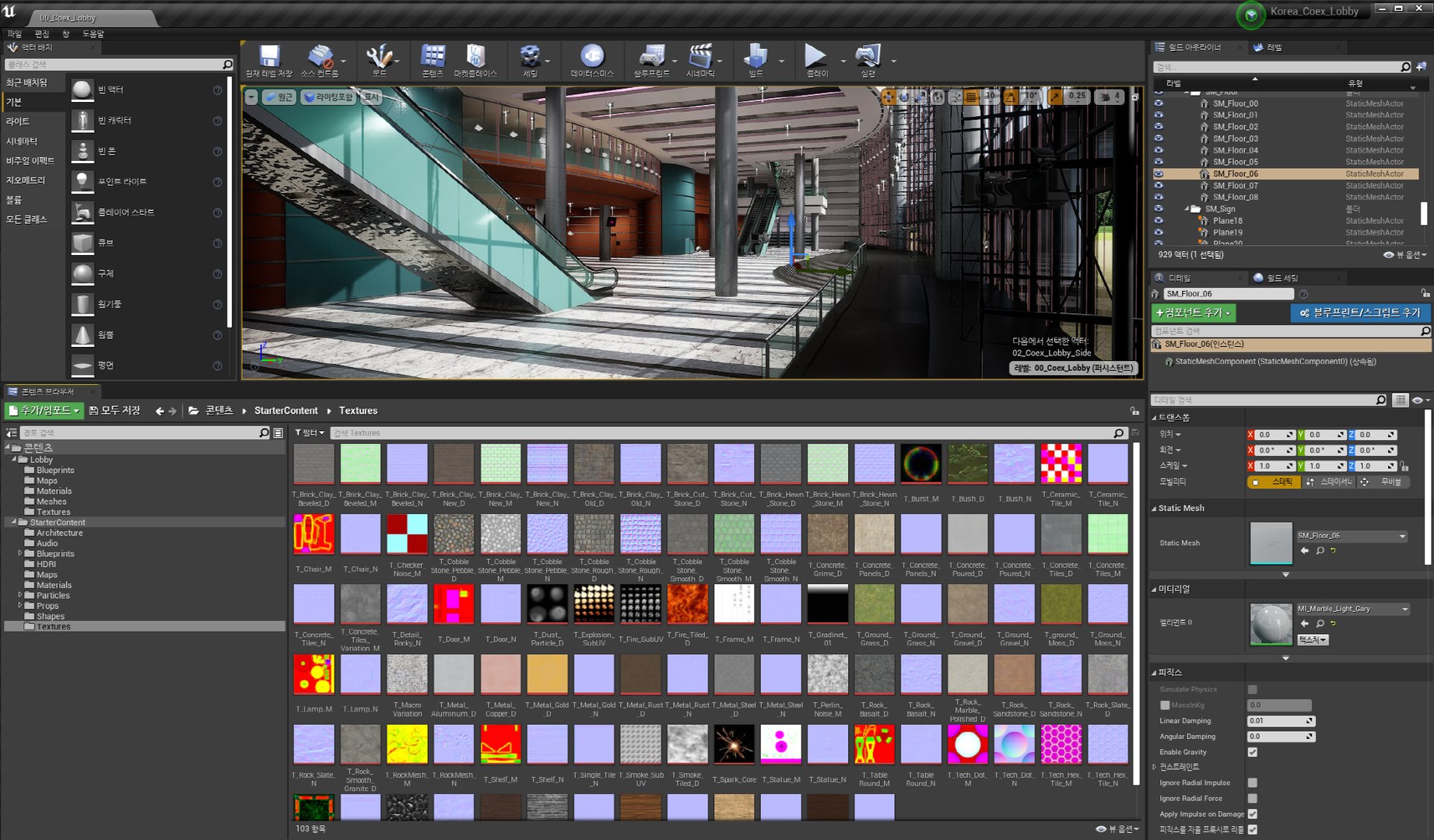 3D Korea Coex Exhibition Lobby Model - TurboSquid 2405302