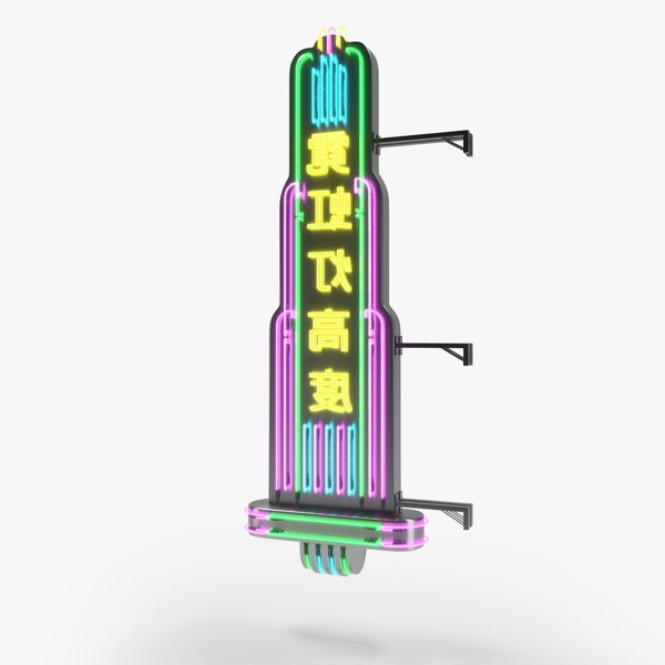 modelo 3d Letrero de neón animado vertical - TurboSquid 1733051
