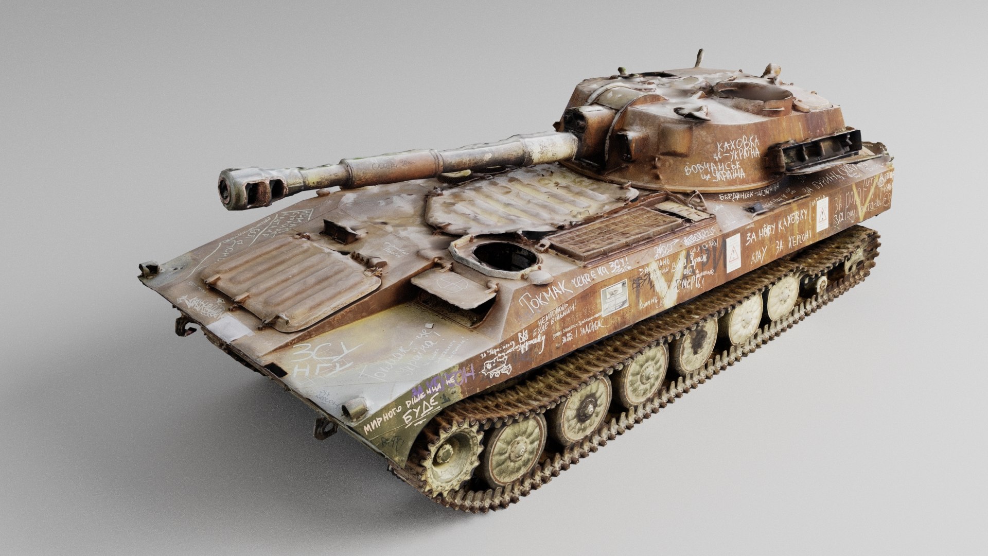 3D Destroyed 2S1 Gvozdika Self-propelled Howitzer - TurboSquid 2122764