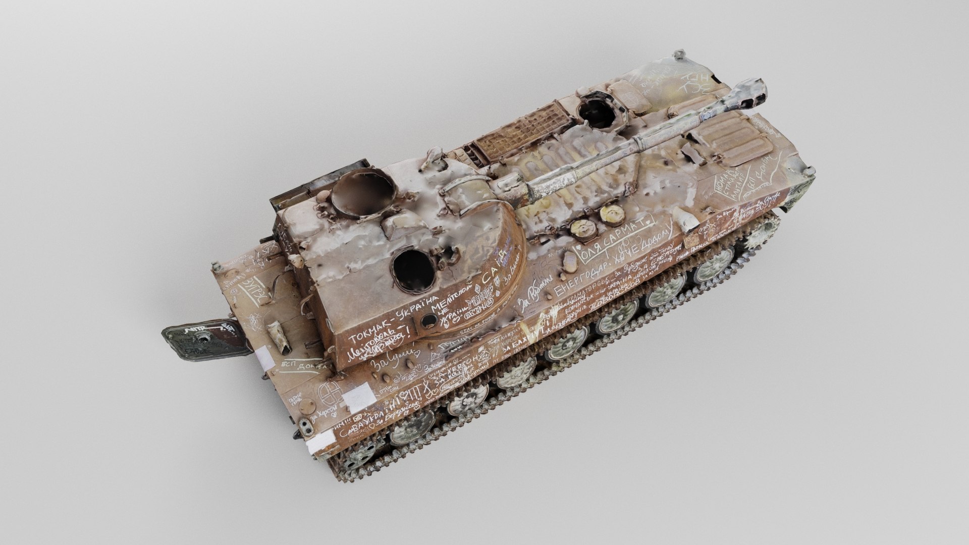 3D Destroyed 2S1 Gvozdika Self-propelled Howitzer - TurboSquid 2122764