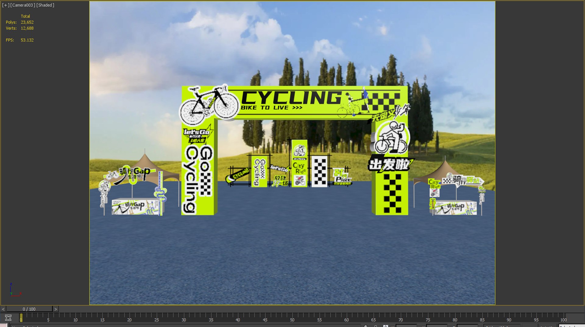 3D Cycling Life Festival Exhibition Cycling Circle Competition Healthy ...