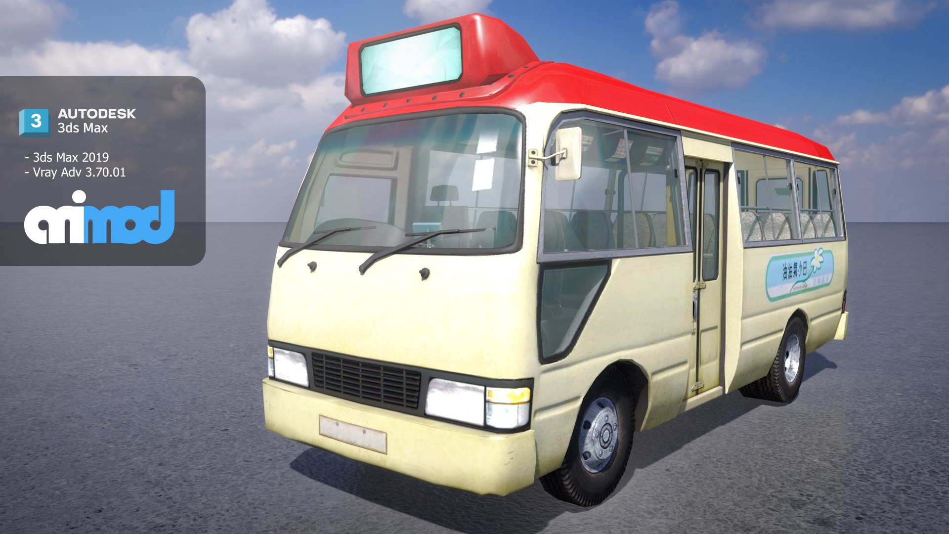 Hk Minibus Red 3D - TurboSquid 2283297