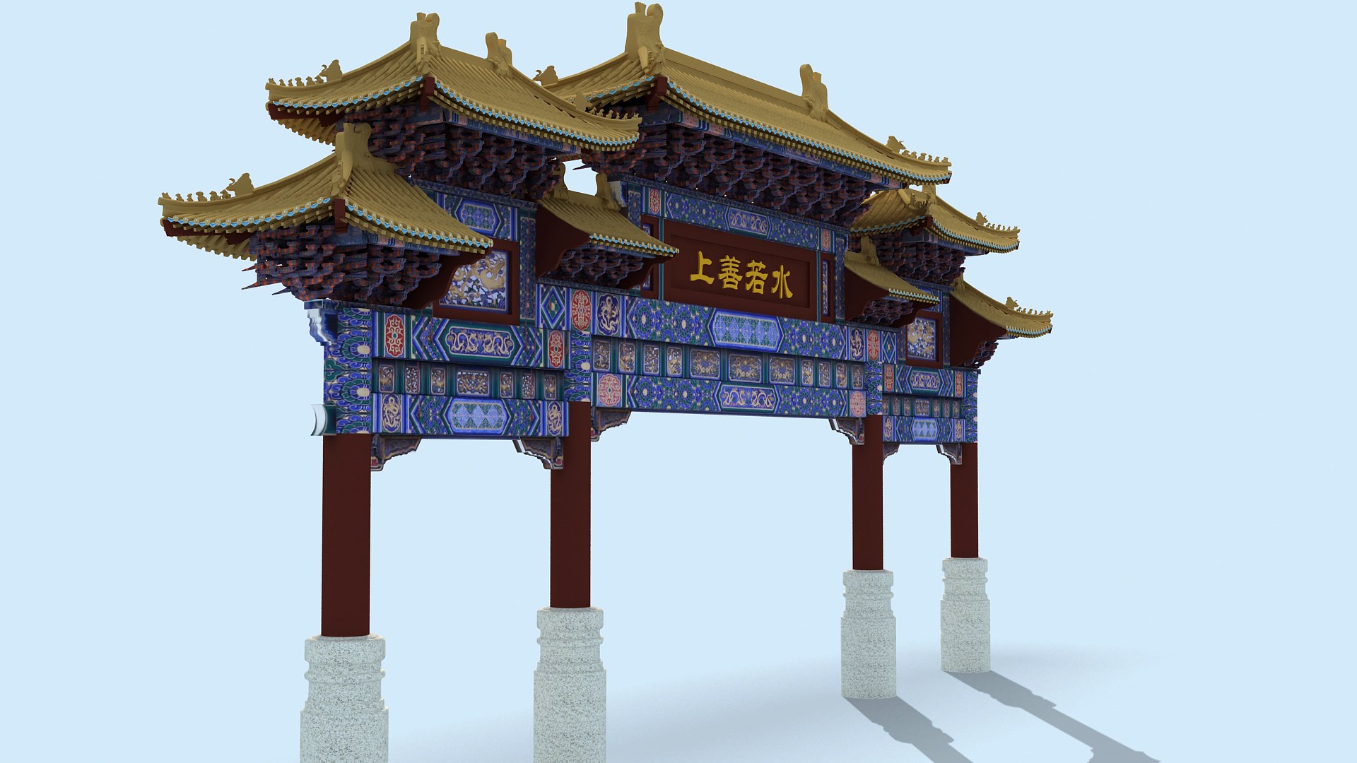 3D Model Gate Gateway - TurboSquid 1709000