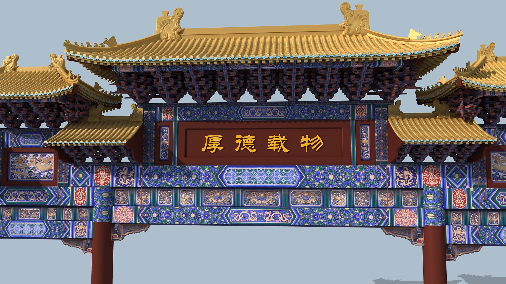 3D Model Gate Gateway - TurboSquid 1709000