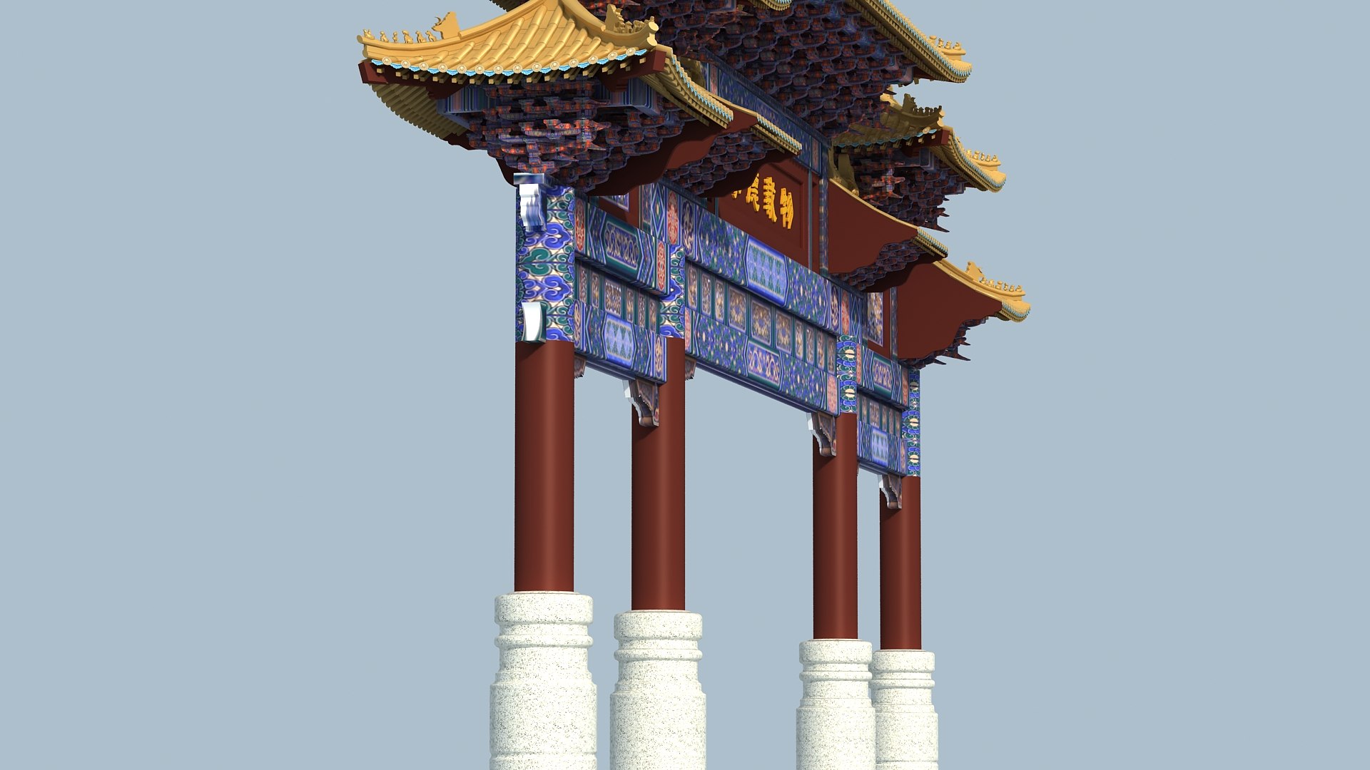3D Model Gate Gateway - TurboSquid 1709000