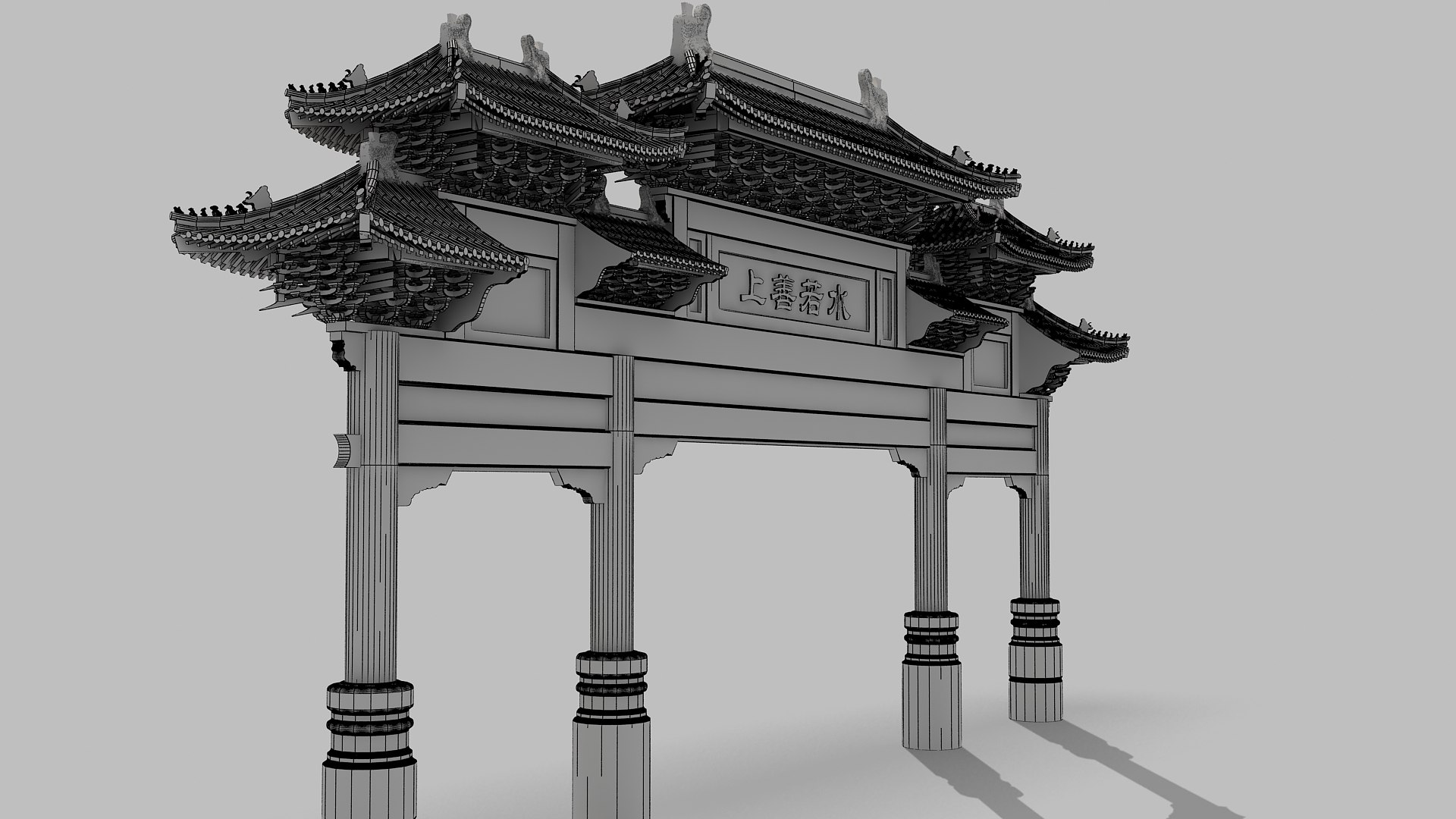 3D Model Gate Gateway - TurboSquid 1709000