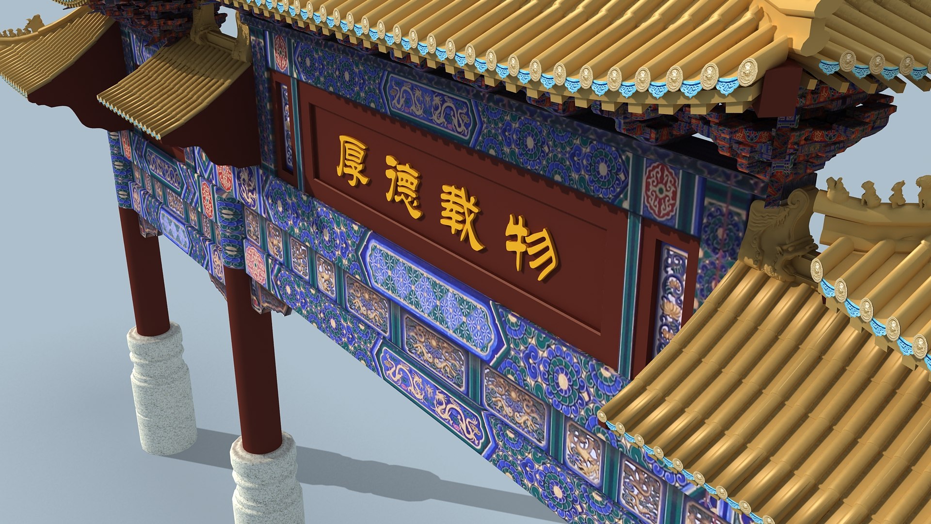 3D Model Gate Gateway - TurboSquid 1709000