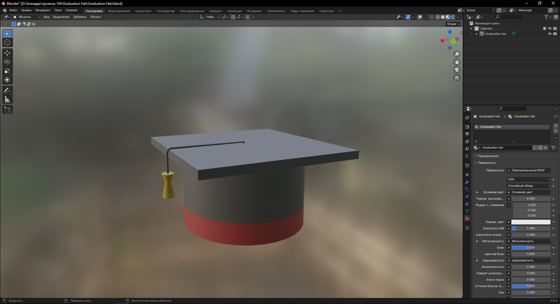 3D Graduation Hat Model - TurboSquid 2133383