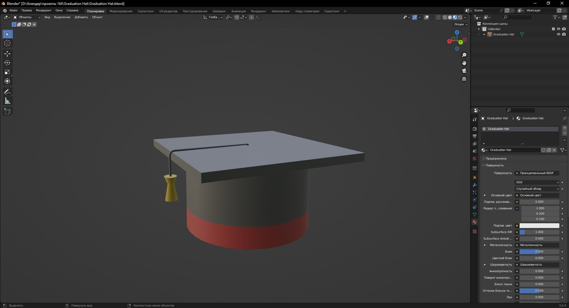 3D Graduation Hat Model - TurboSquid 2133383