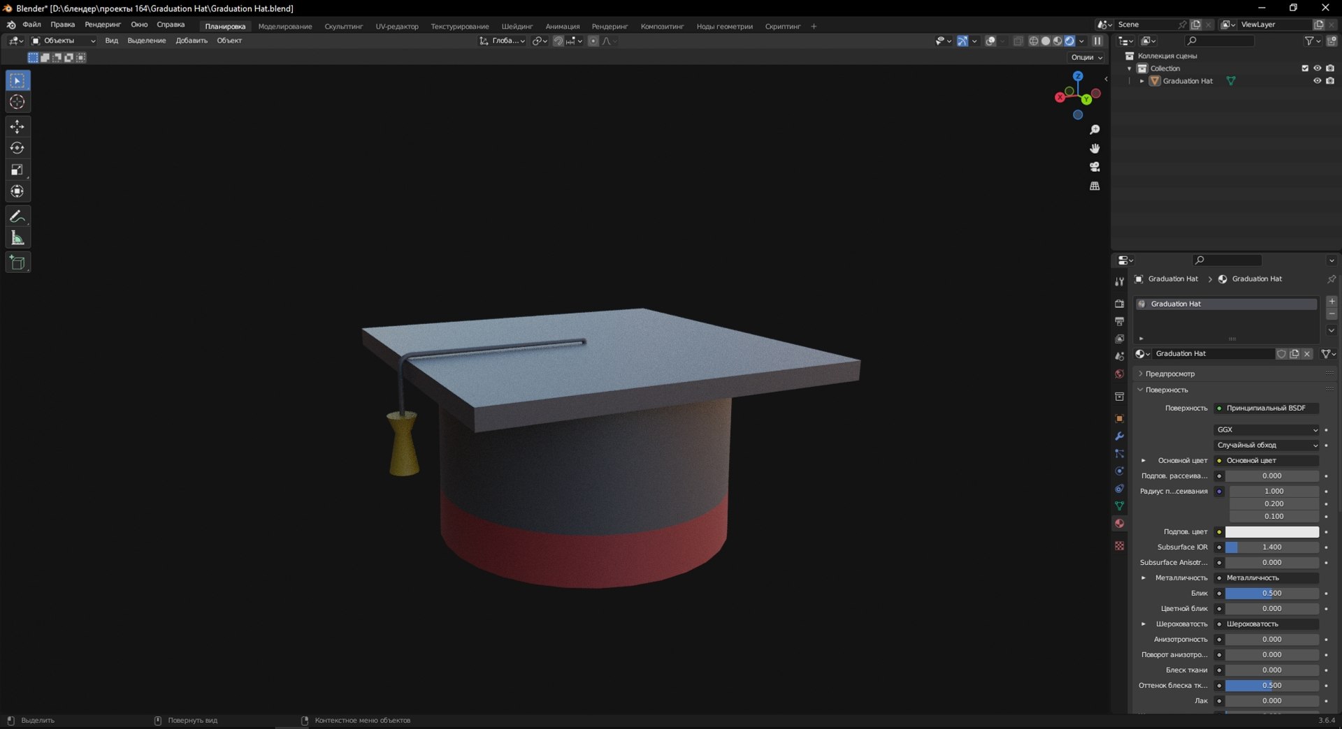 3D Graduation Hat Model - TurboSquid 2133383