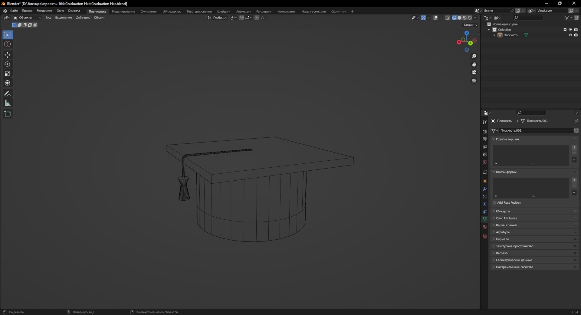 3D Graduation Hat Model - TurboSquid 2133383