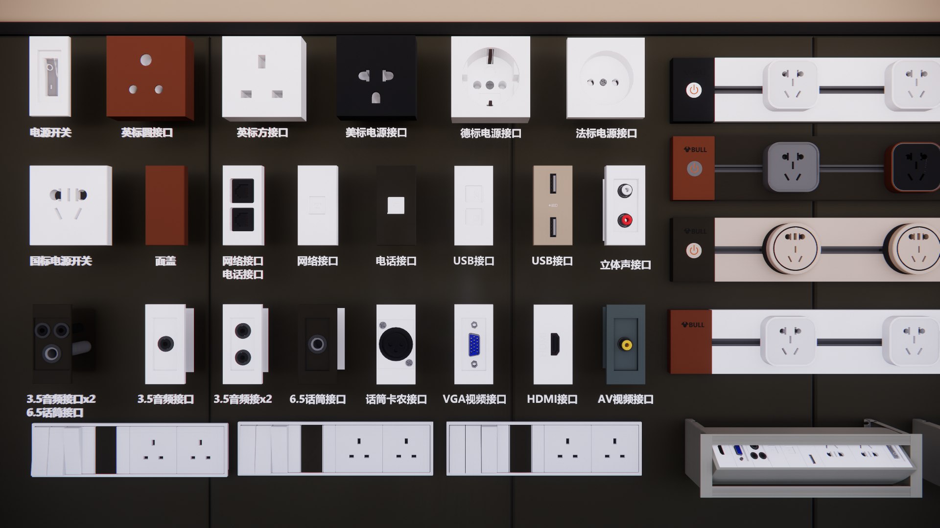 3D Switch And Outlet Collection-A5 - TurboSquid 2382280