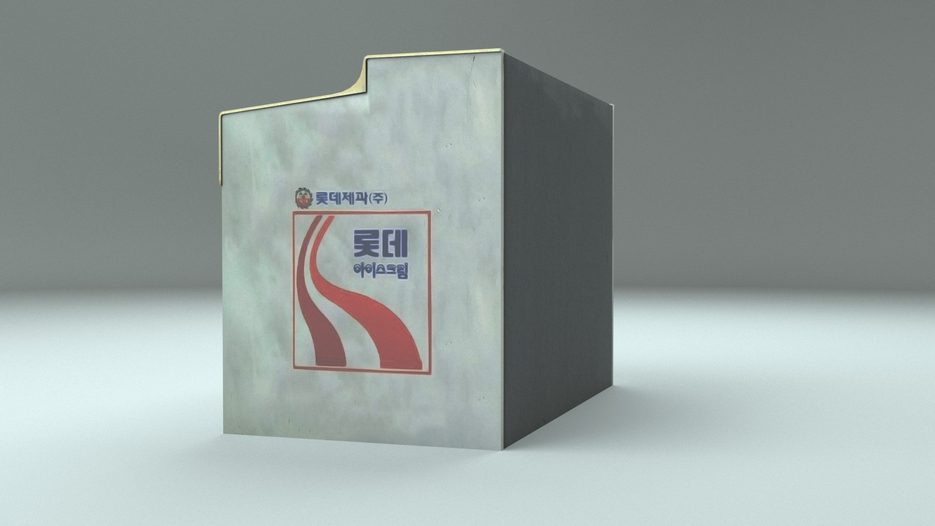 Store Glass Freezer 3D Model - TurboSquid 2226880