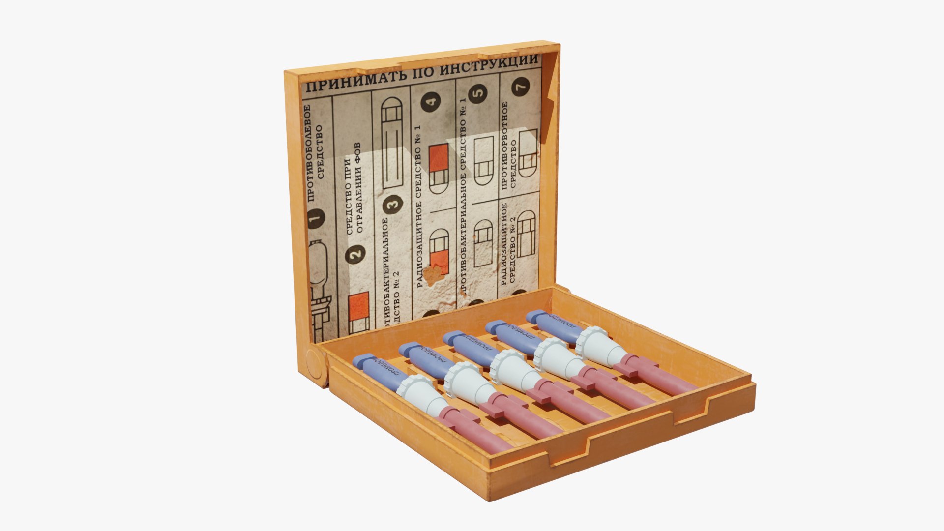 AI-2 First Aid Kit 3D Model - TurboSquid 2145782