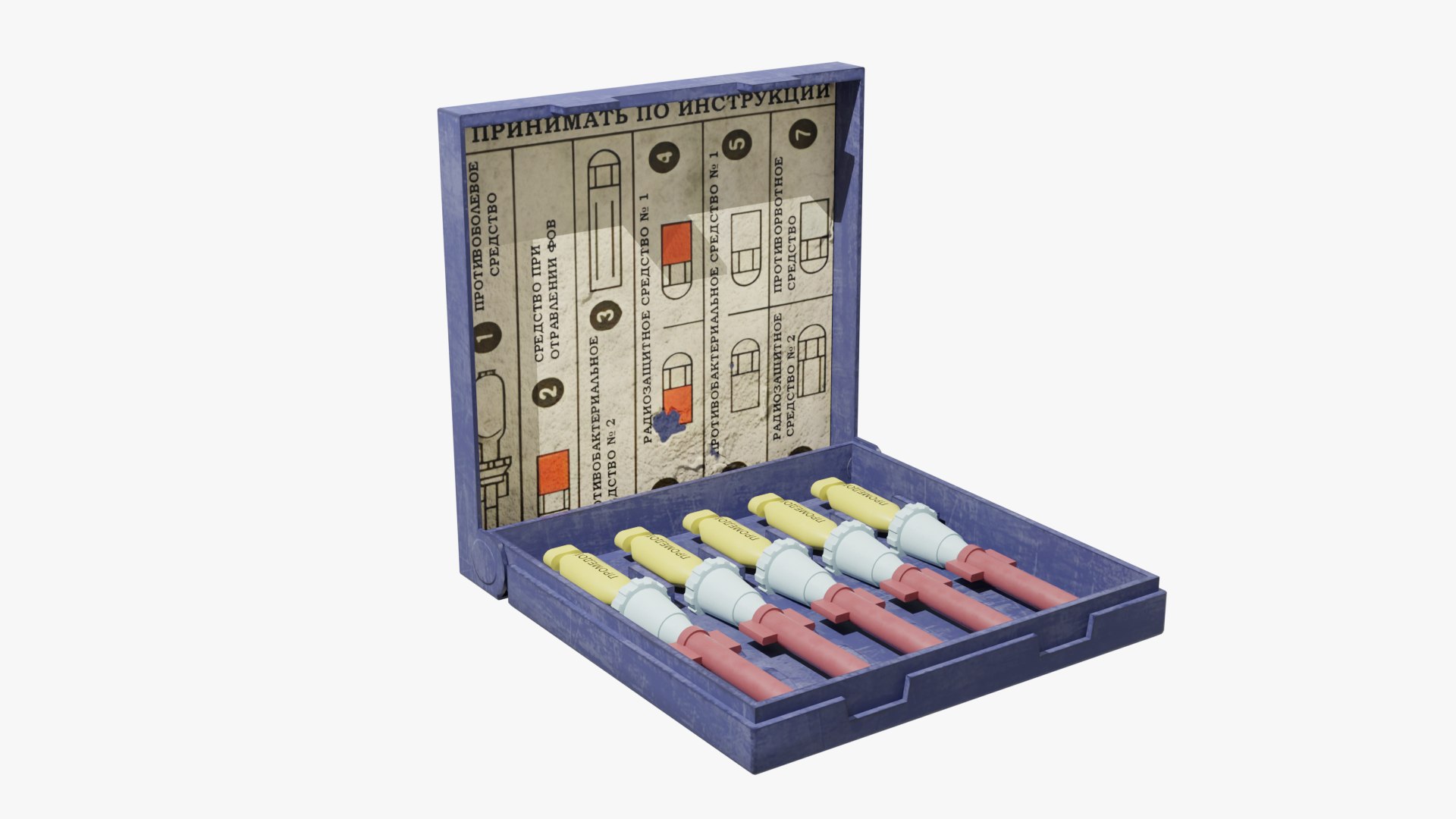 AI-2 First Aid Kit 3D Model - TurboSquid 2145782