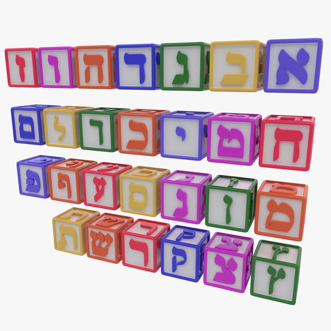 3D Hebrew Alphabet Letters Colored Model - TurboSquid 1696842