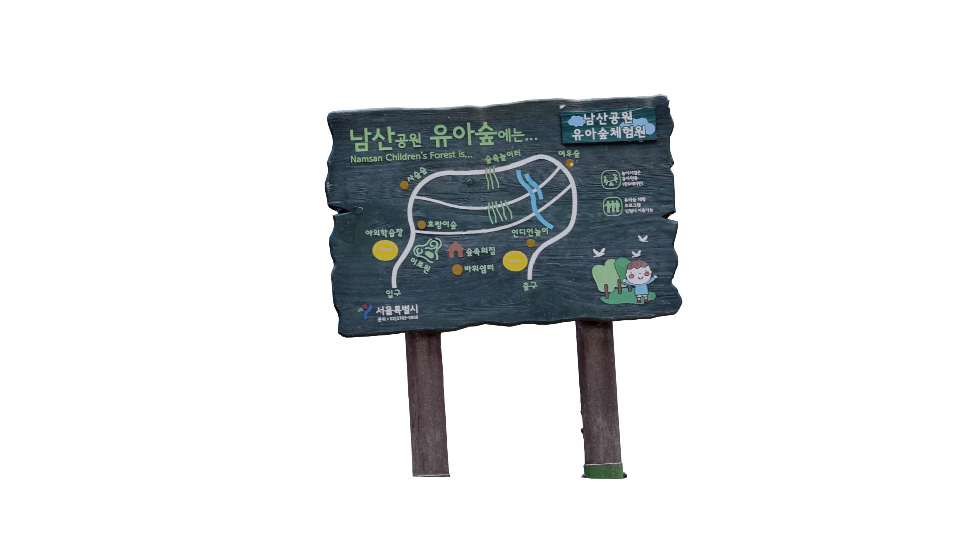 3D Model Map Sign - TurboSquid 1853181