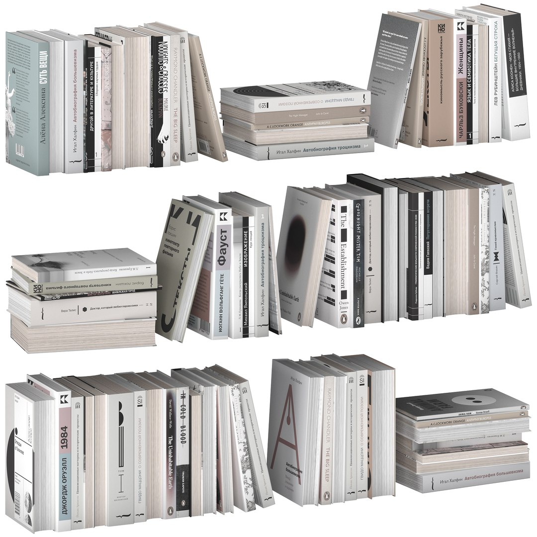 Set Of Low Poly Books 3D Model - TurboSquid 2271202