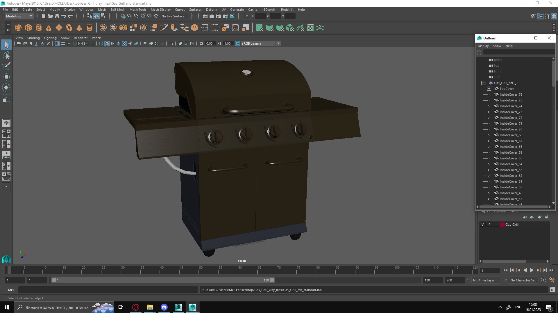gas grill 3d model
