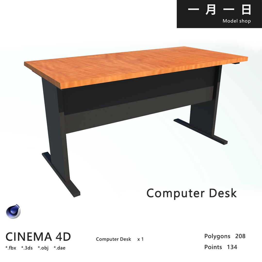 Free 3D Model Computer Desk - TurboSquid 1670508