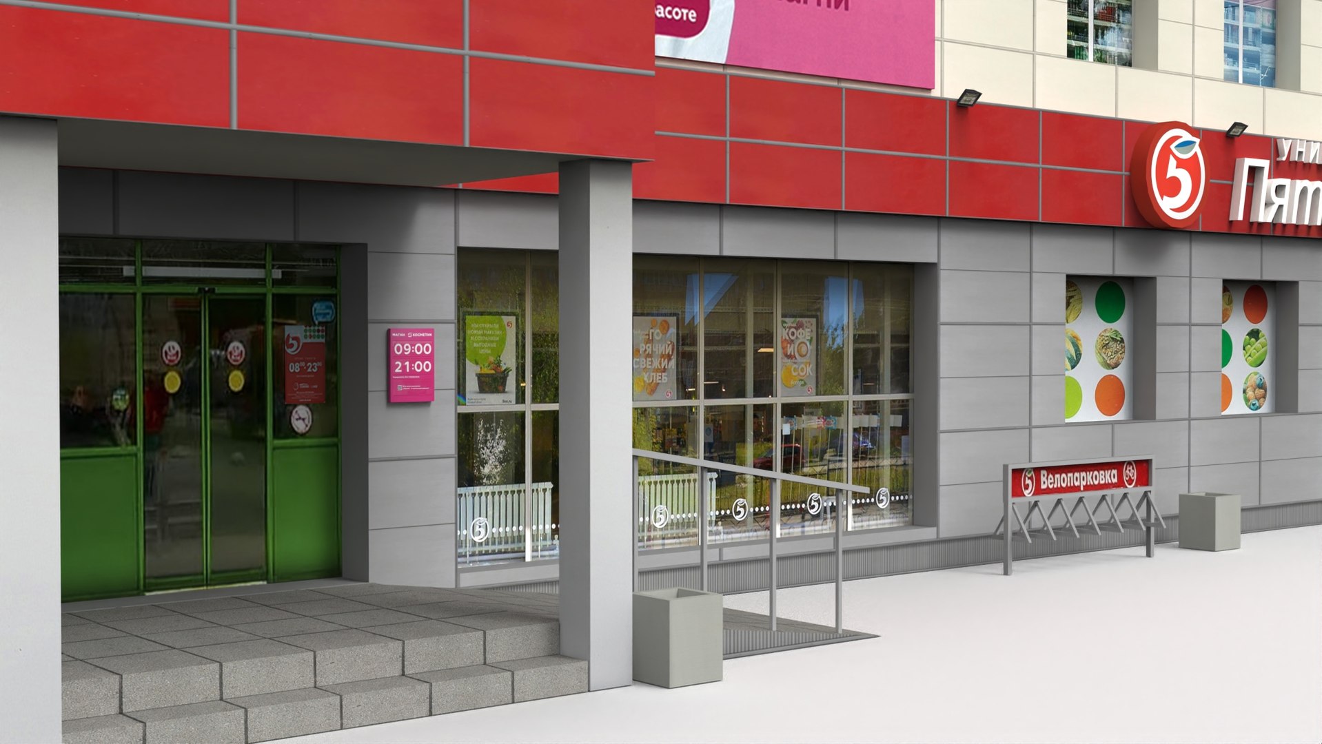 Supermarket 3D Model - TurboSquid 2008229