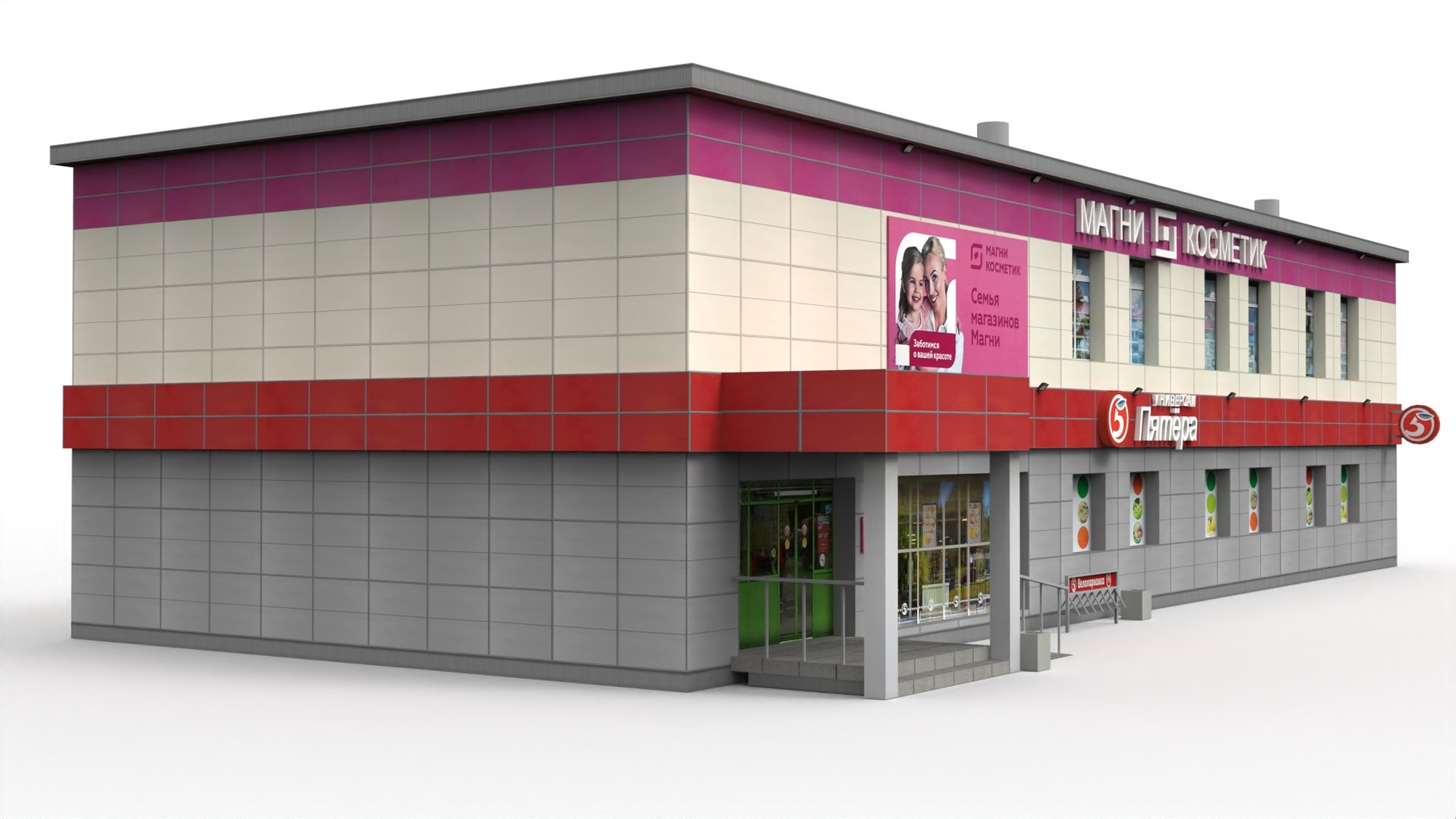 Supermarket 3D Model - TurboSquid 2008229